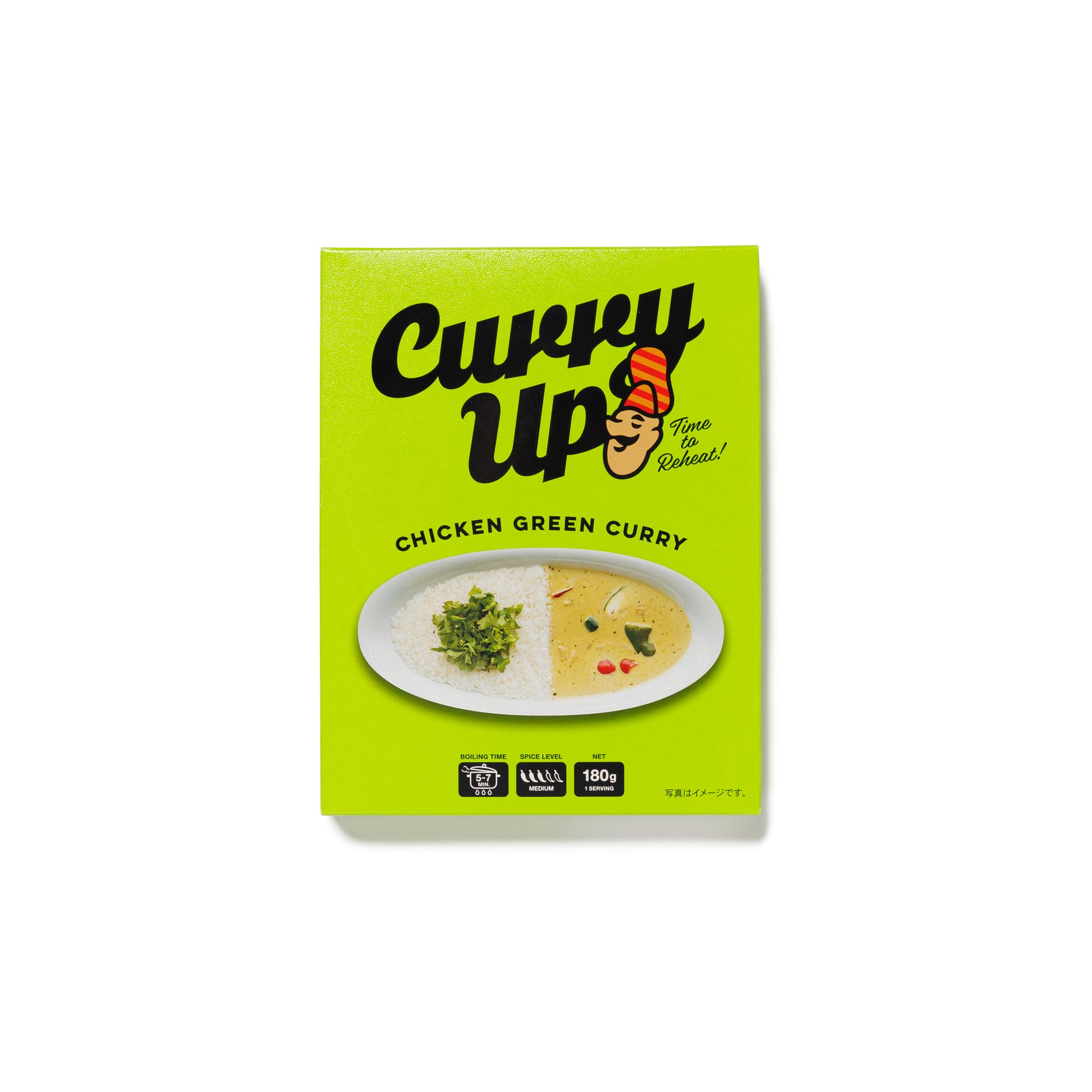 CURRY UP CHICKEN GREEN CURRY – CURRY UP