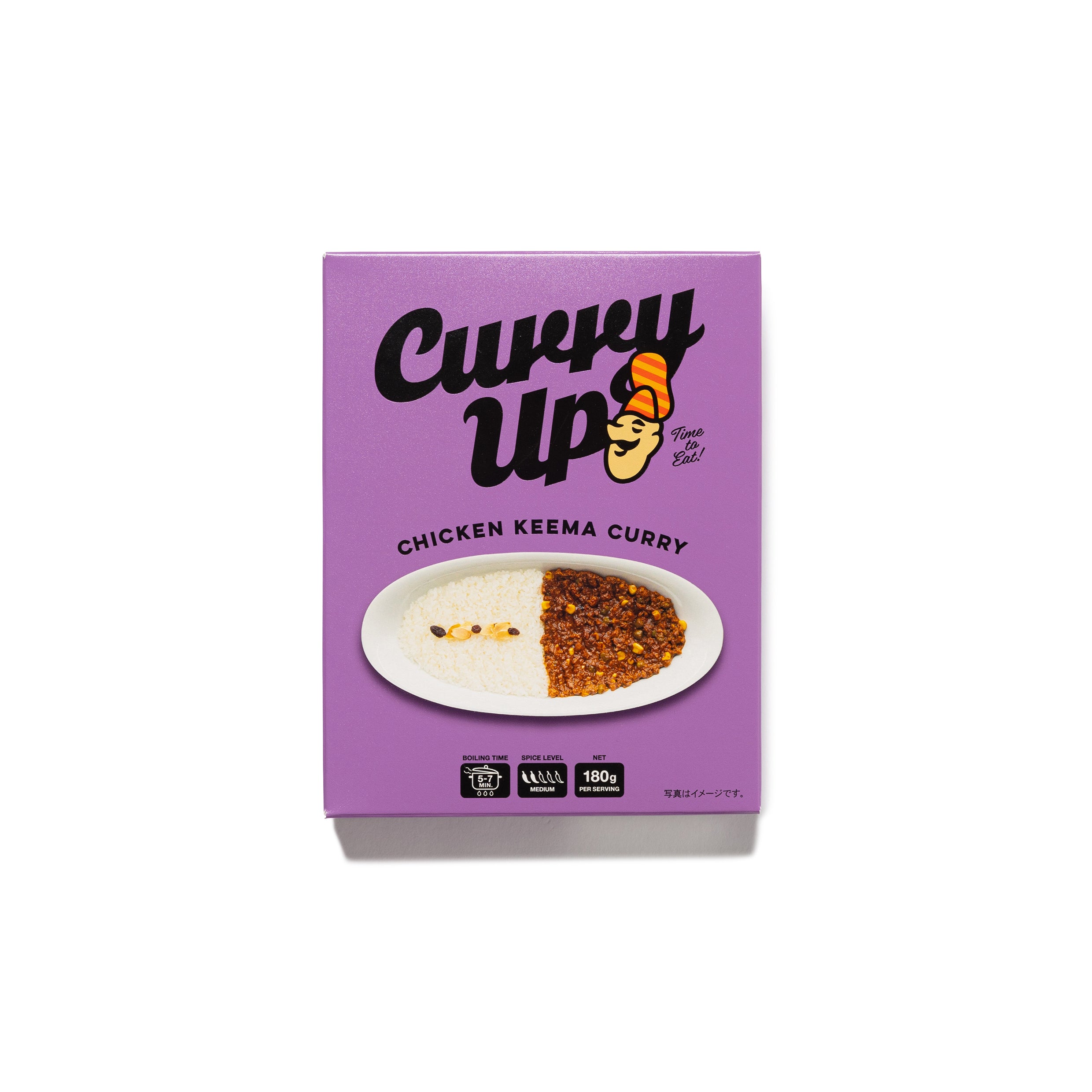 CURRY UP CHICKEN KEEMA CURRY – CURRY UP